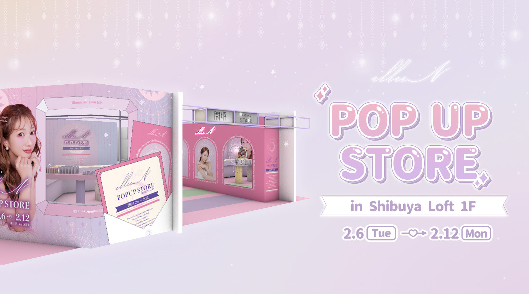 illuN POP UP STORE in 渋谷ロフト開催決定📣💗